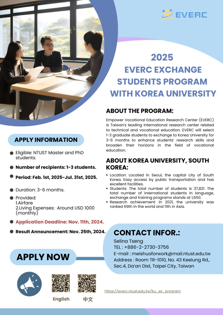 International Student Exchange Program - EVERC - Center for Vocational ...