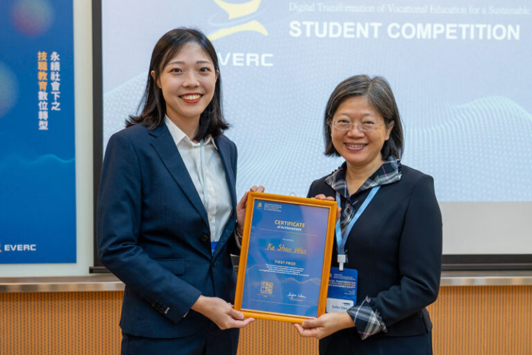2024 EVERC國際研討會 - 臺科大技職賦能研究中心 EVERC